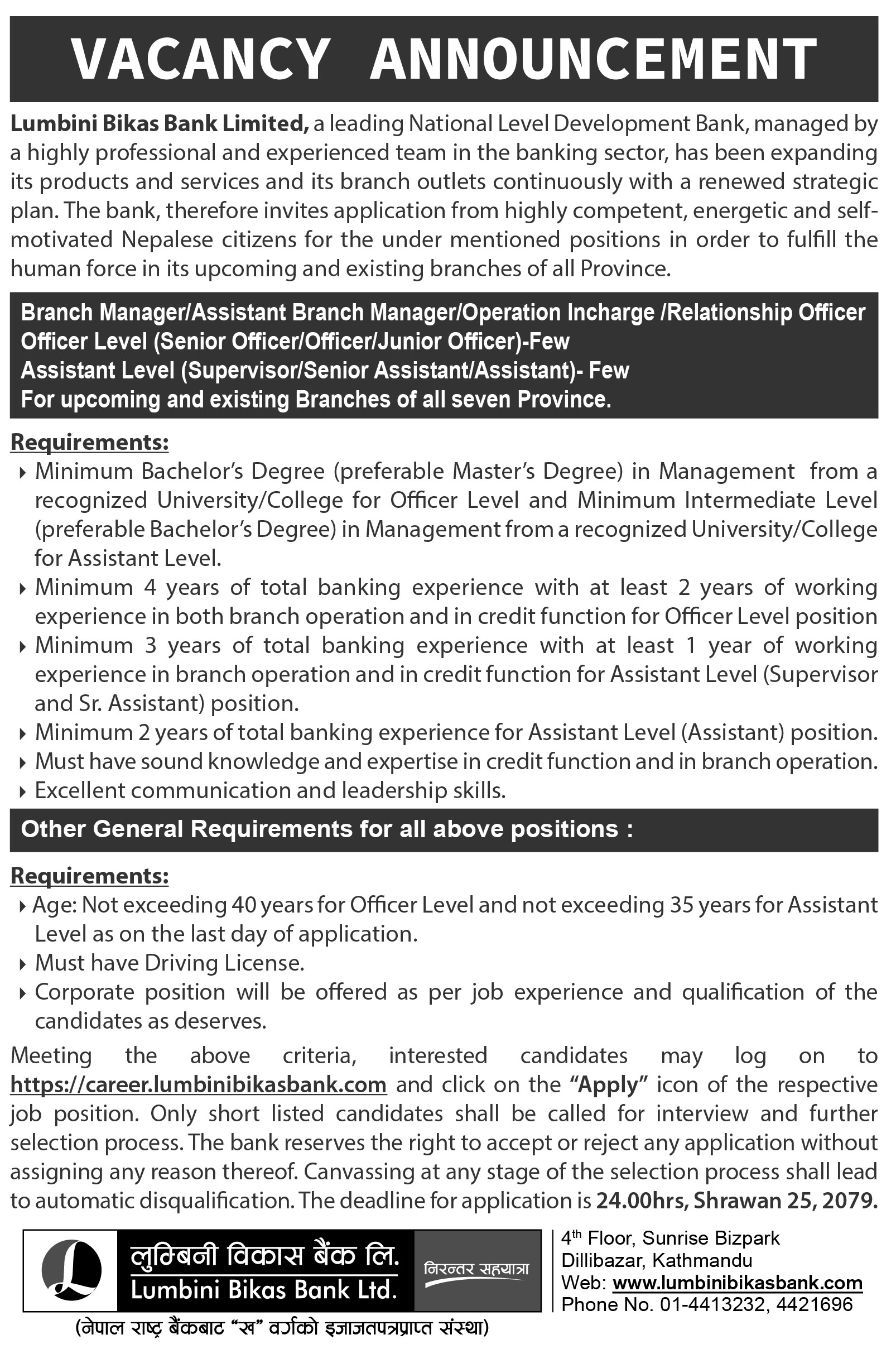 Vacancy